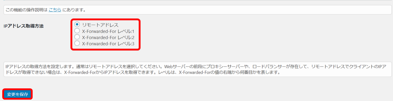 SiteGuard WP Plugin 設定方法【初心者必須のセキュリティ対策】 -biz-sel.com