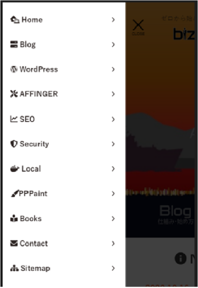 WordPressのスマホ画面設定方法【図解】 -bizsel.com