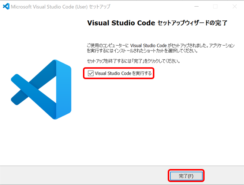 DockerでWordPressのローカル環境を構築する方法【図解完全版】