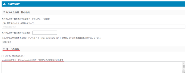 フッター背景を透過してパララックス化する方法【AFFINGER6】 -biz-sel.com